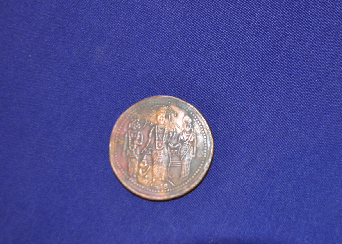Hindu Artifacts: 1818 Sri Rama Coin - East India Company