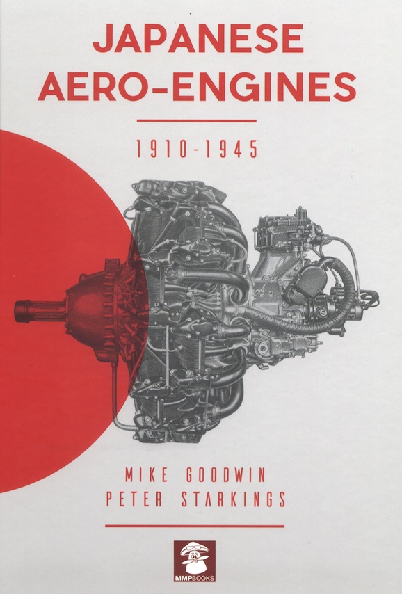 Aviation of Japan 日本の航空史: Japanese Aero Engines 1910-1945
