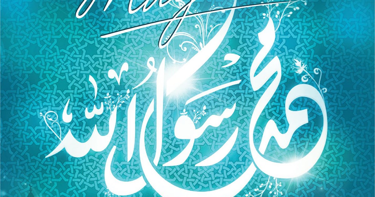 Musik Favorit: Mayada - Cahaya Rasul, Vol. 2 (Album 2015) - iTunes Plus ... Musik Favorit: Mayada - Cahaya Rasul, Vol. 2 (Album 2015) - iTunes Plus ...