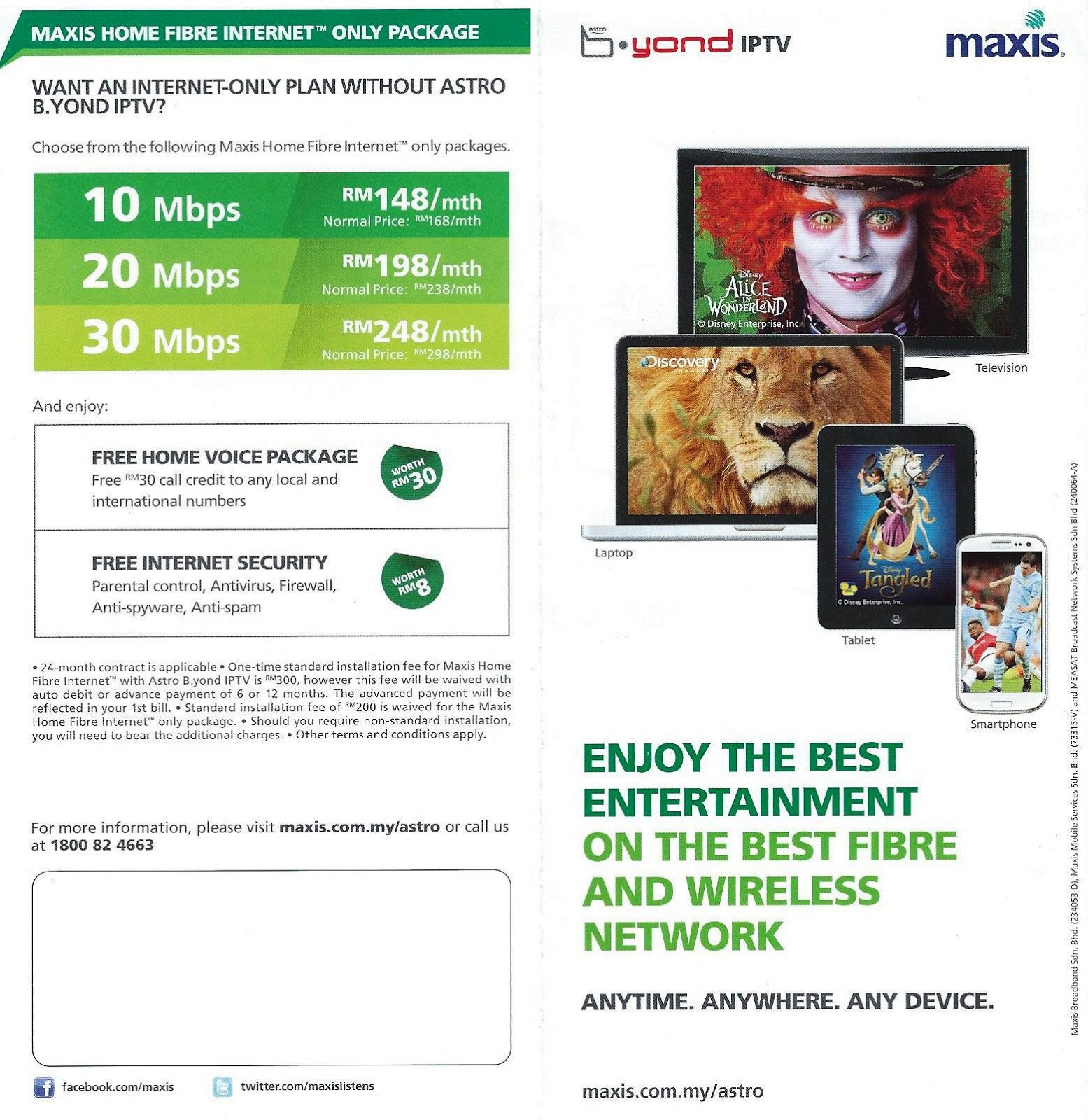 Internet Fibre Broadband Business Solutions : MAXIS Home Fibre