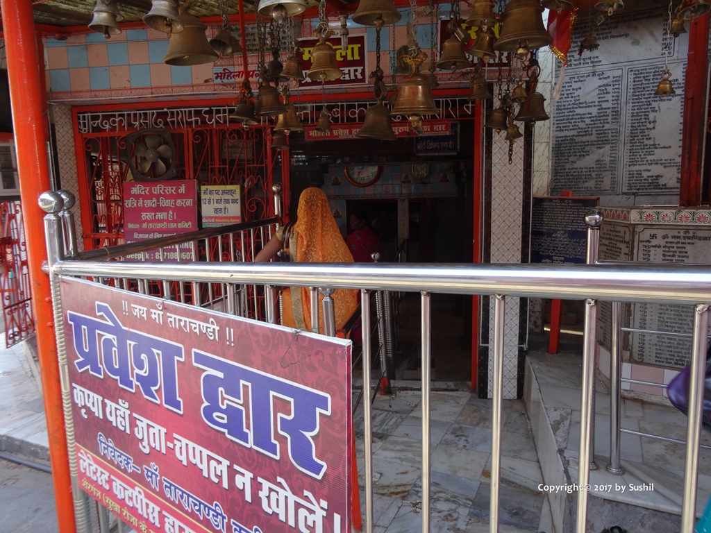 Maa Tara Chandi Temple (Tarachandi Mandir)