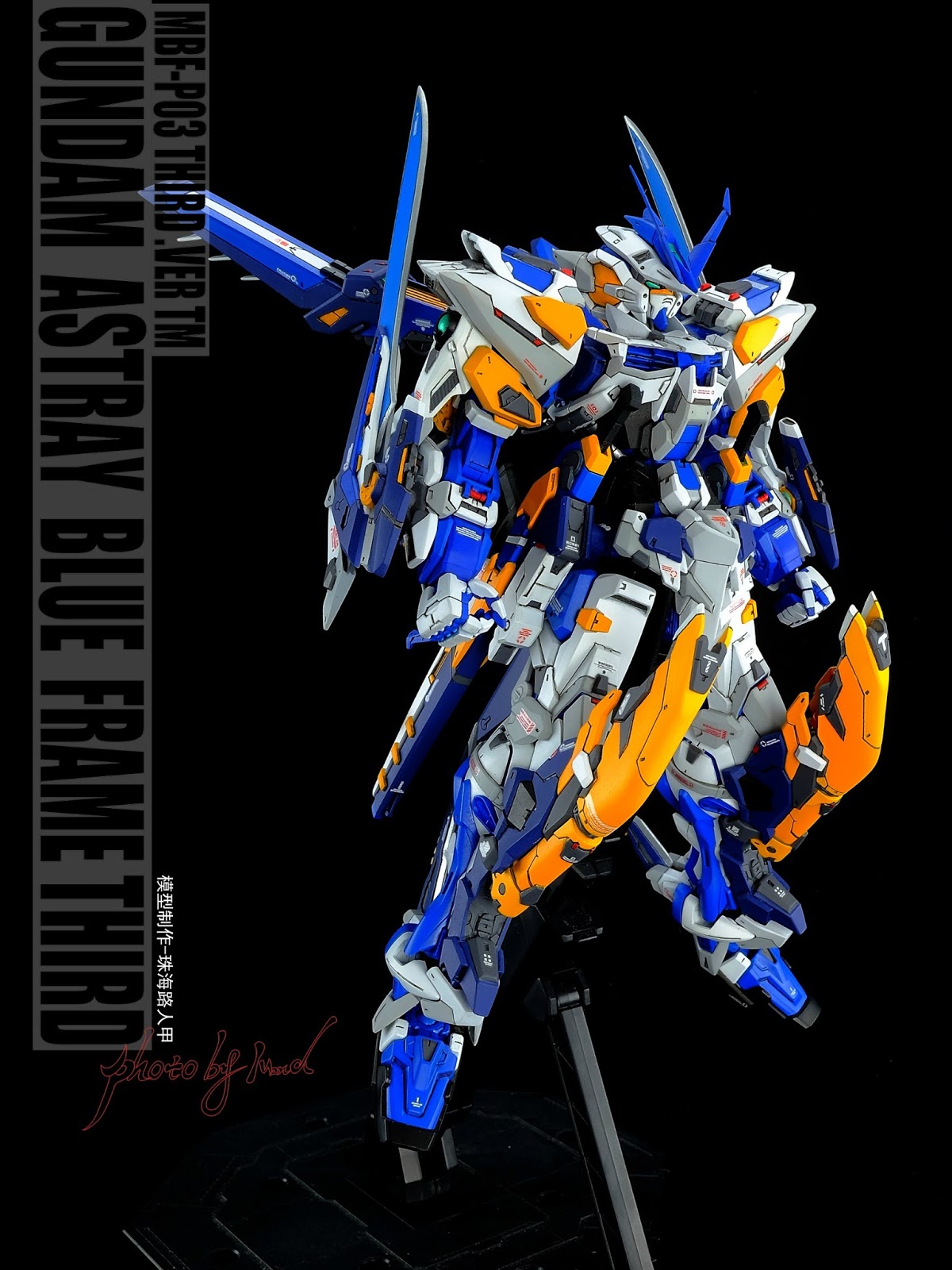 Custom Build: MG 1/100 Gundam Astray Blue Frame Third