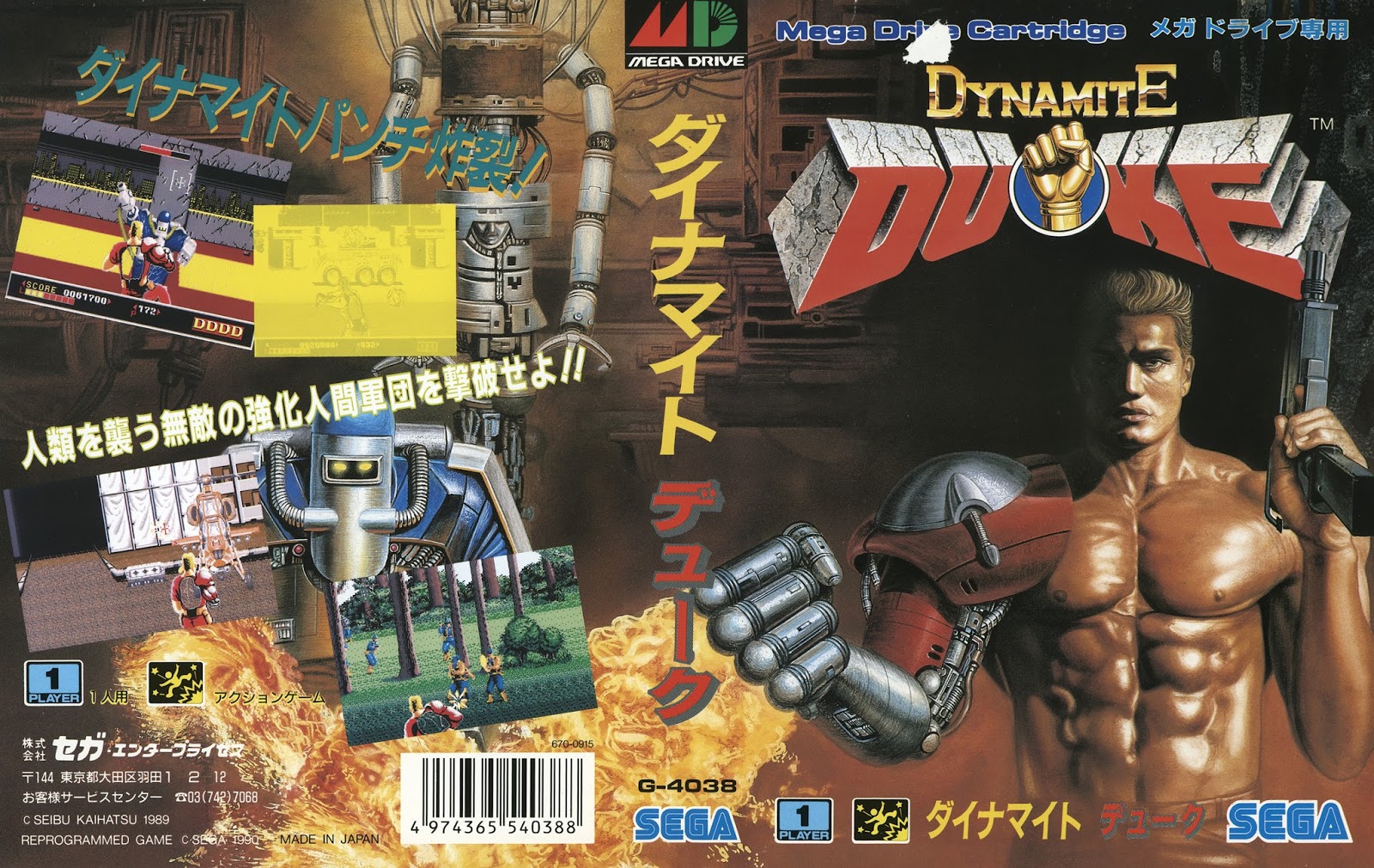 kerr9000's Blog: Yet more Megadrive/Genesis Box art comparisons and discusions. CyberBall and ...