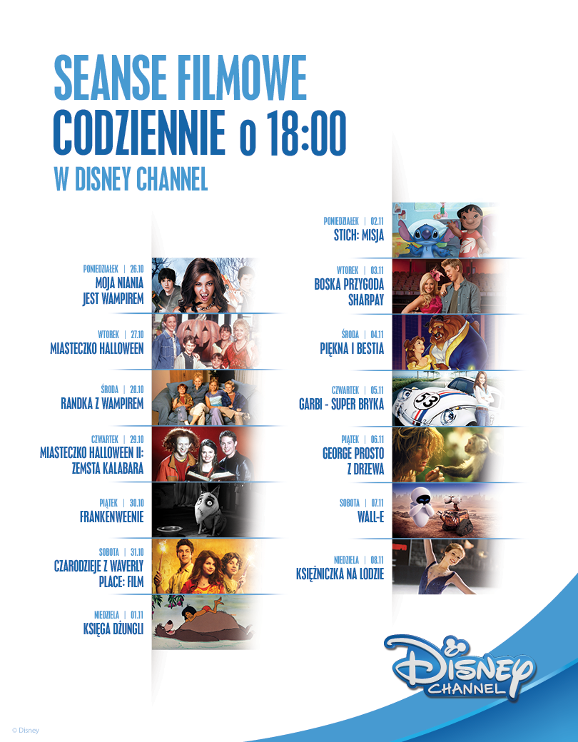 Seriale Disney Channel: Seanse filmowe w Disney Channel