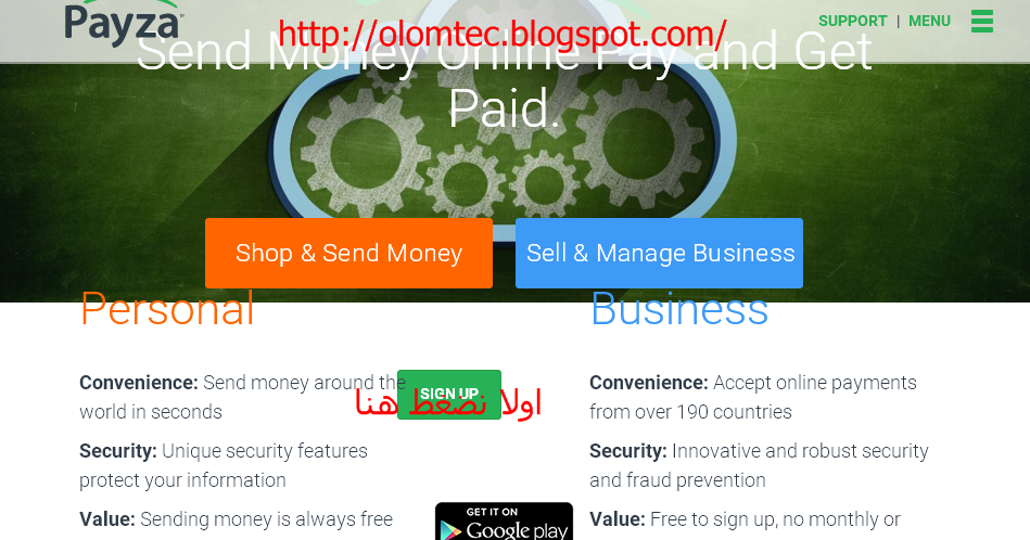 شرح بالصور لطريقة فتح حساب في بنك payza + طريقة التفعيل - مدونة تعلم