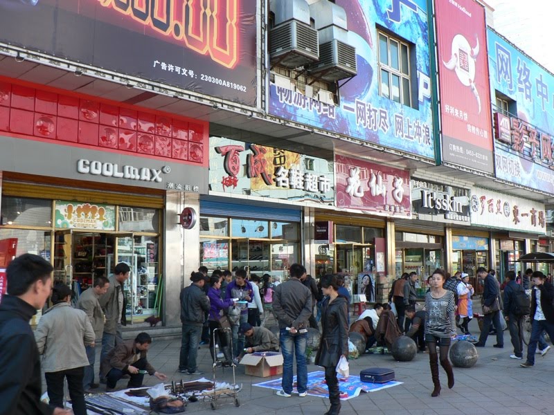 China Scenes: Mudanjiang, Heilongjiang - Isidor's Fugue