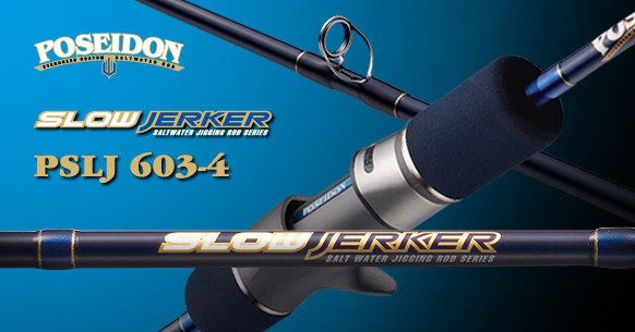 Top 5 most best Slow Pitch Jigging Rods - BigTackleBox