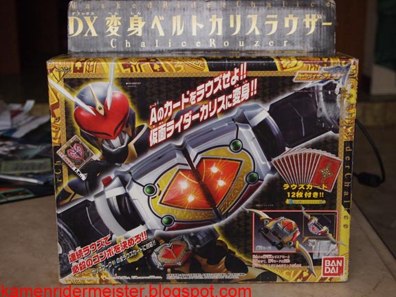 Kamen Rider Chalice Cards