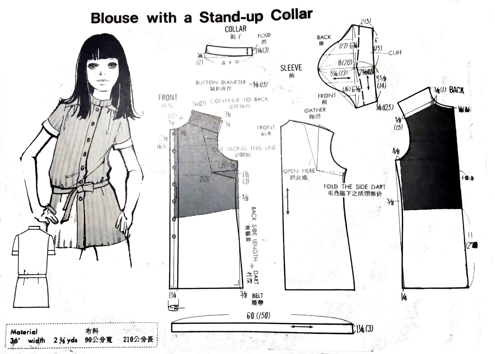 The Retro Sewing Pattern Blog Blouse Pattern No 5 The Retro Sewing Pattern Blog Blouse Pattern No 5