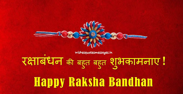 { 85+ Beautiful } Happy Rakhi Images 2022, Pictures, Pics, Photos ...