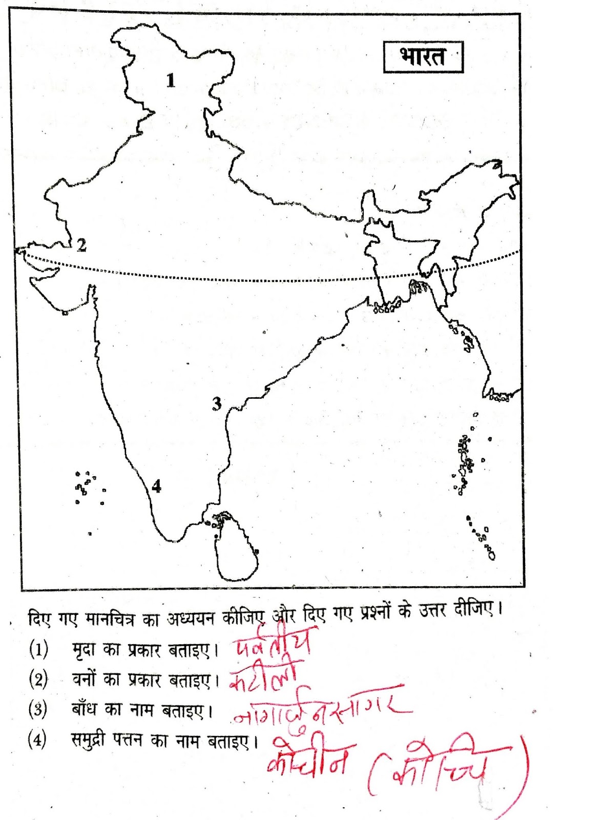 10th Class 100+ Practice Maps for Annual and September Exam, Related to ...