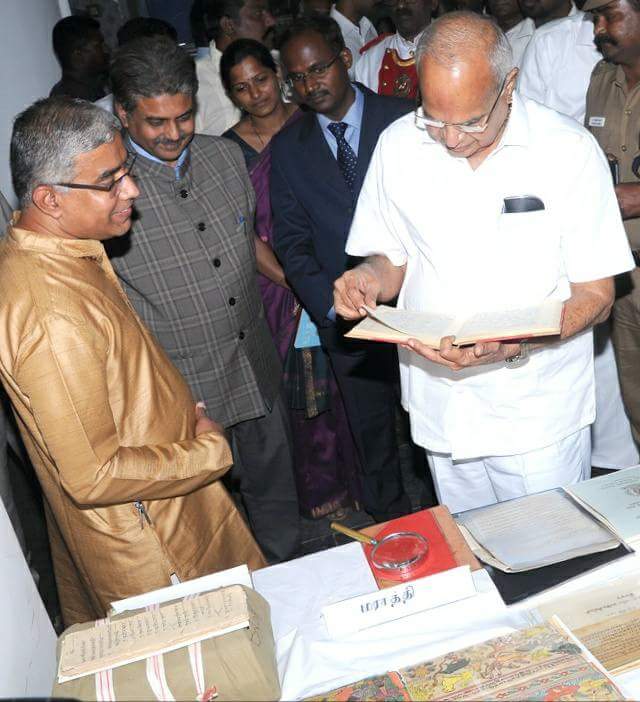 Tamil Nadu Governor's visit to Saraswati Mahal library