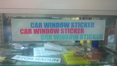 Seni Reka Tanda: CONTOH-CONTOH STICKER KERETA UNTUK SEKOLAH2 & JABATAN ...