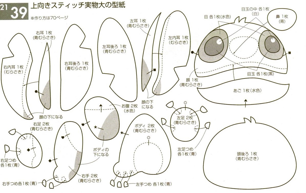Lilo & Stitch com moldes para feltro - Ver e Fazer