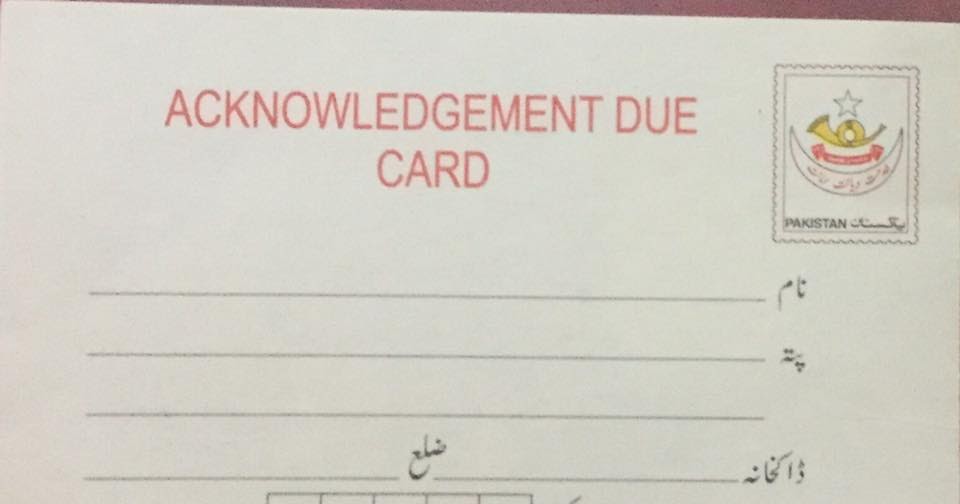 Postal Stationery Of Pakistan 10 (Acknowledgement Due Card)