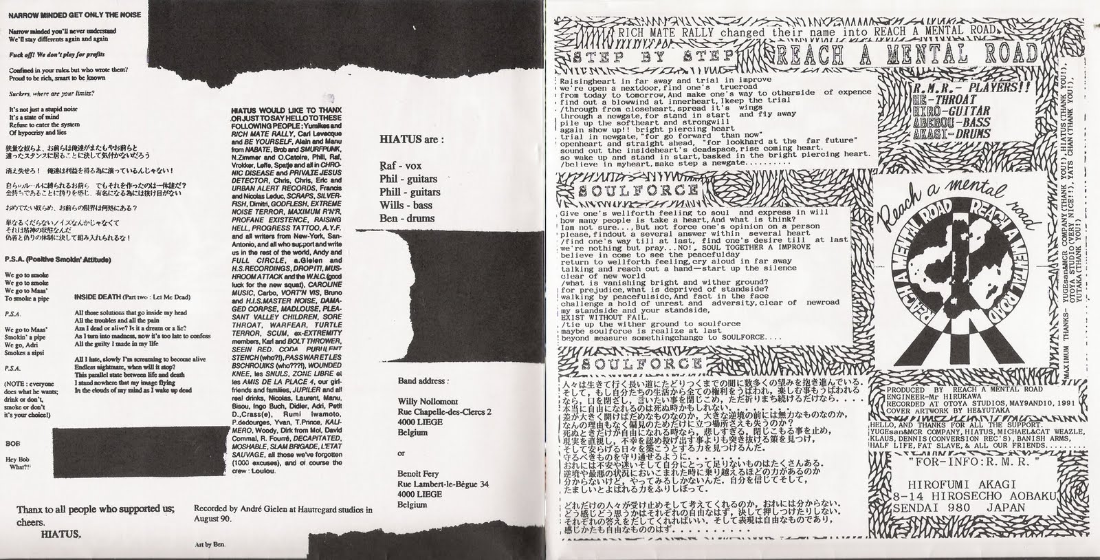 hardcore punk: HIATUS / REACH A MENTAL ROAD split EP (1991)