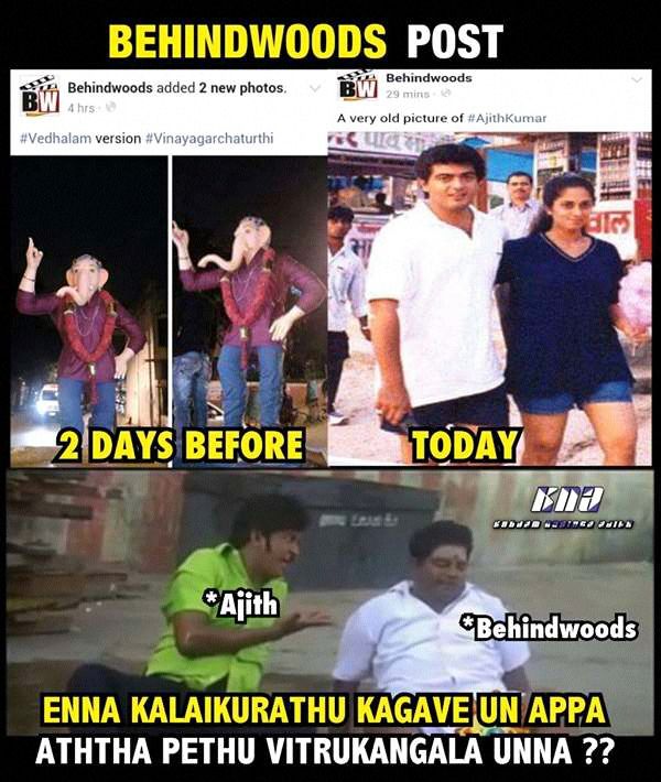 Vedhalam Ajith Memes