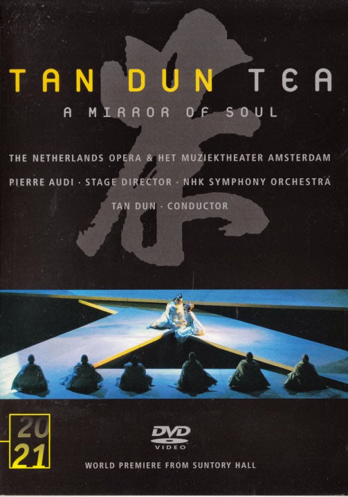 Contemporary Opera World Archives and Research Center: May 2014