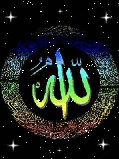 Quran,Hadith,Sunnah,Mobile Wallpaper, Islamic Channel Online ♥ I Love ...