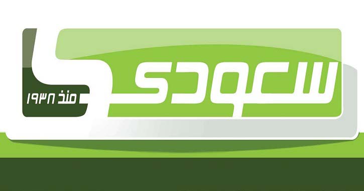 وظائف سعودي ماركت Seoudi Super Market - Egy Rec توظيف