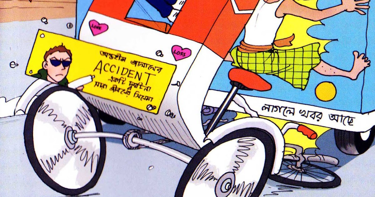 Basic Ali 7 - ebook - Shahriar