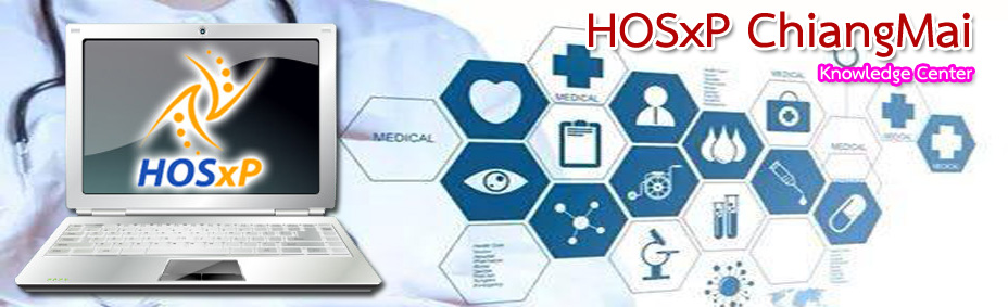 HOSxP ChiangMai: การติดตั้ง HOSxP XE v.4.0