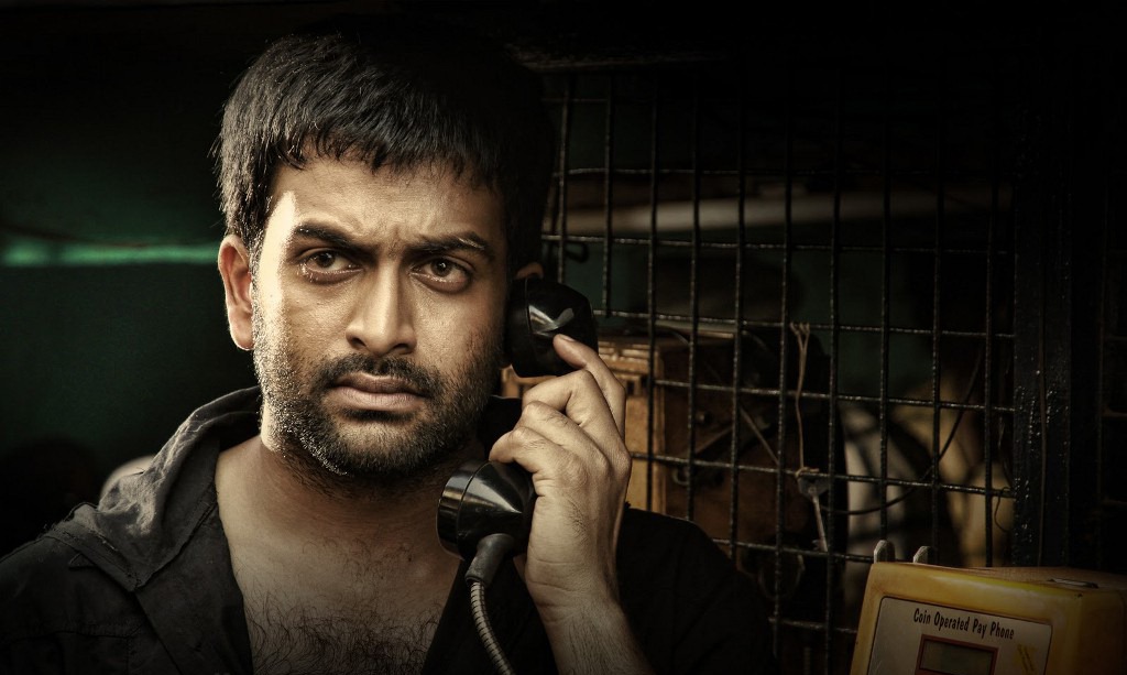 Prithvi Raj - The Young Super Star |Prithviraj Photos