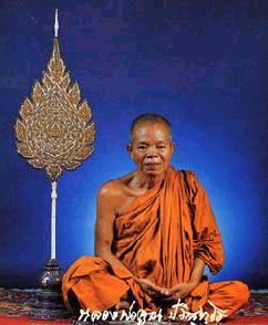 BhagavaGallery: LP Koon Wat Ban Rai