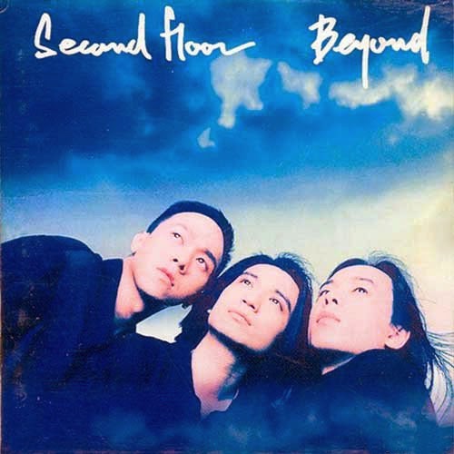 Beyond Band 超越 Tribute: Beyond Discography