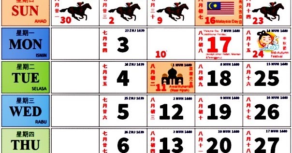 kalendar 2018 bulan 9 - Dominic Ross