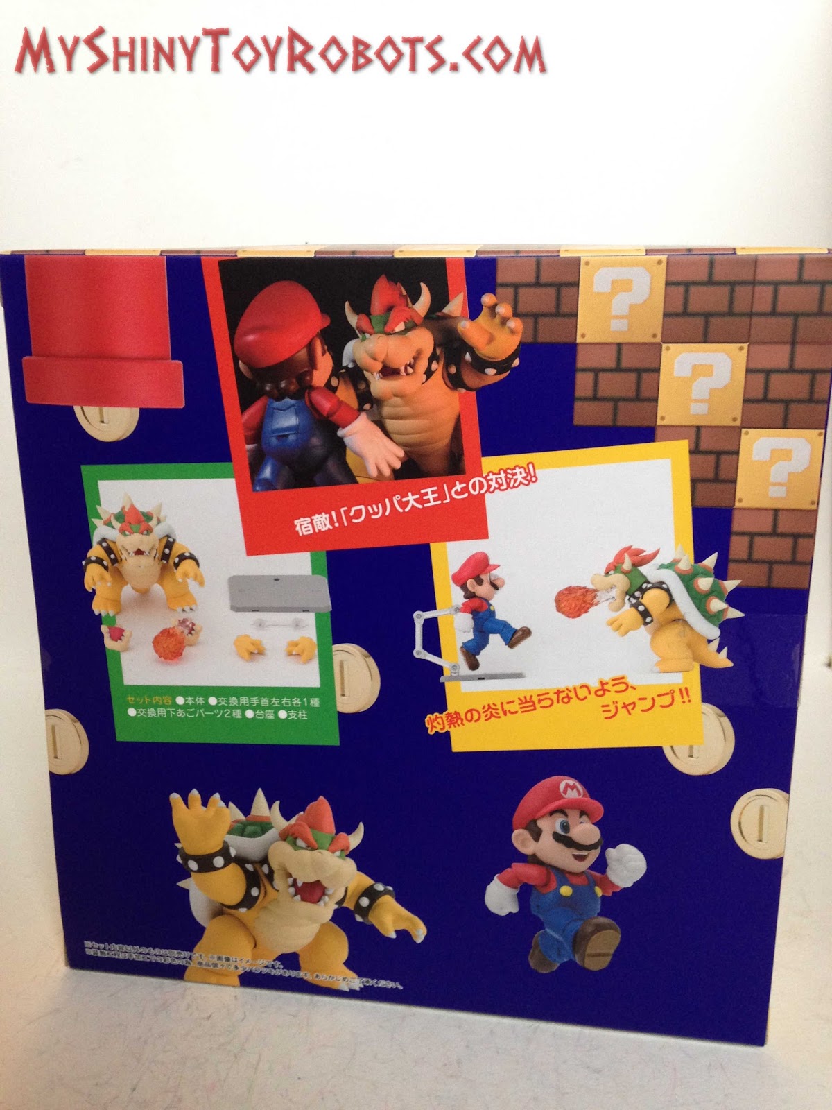 My Shiny Toy Robots: Toybox REVIEW: S.H. Figuarts Bowser