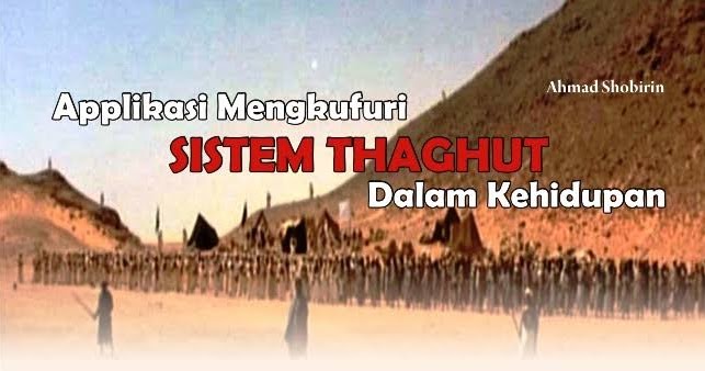 TAUHID YANG BENAR: Tata Cara Kufur Kepada Thaghut