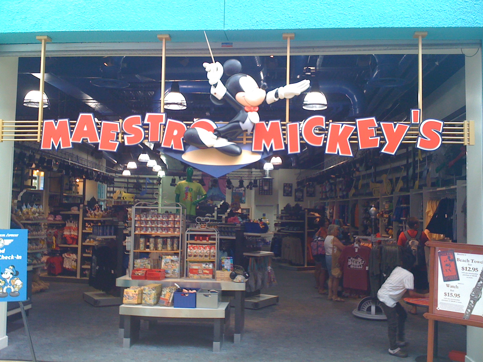 52 Weeks of Disney: Week 24 - Disney All-Star Music Gift Shop (June 16)