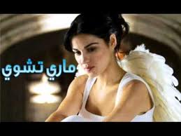 ماري تشوي الحلقة 7 Mary Choy Episode 7
