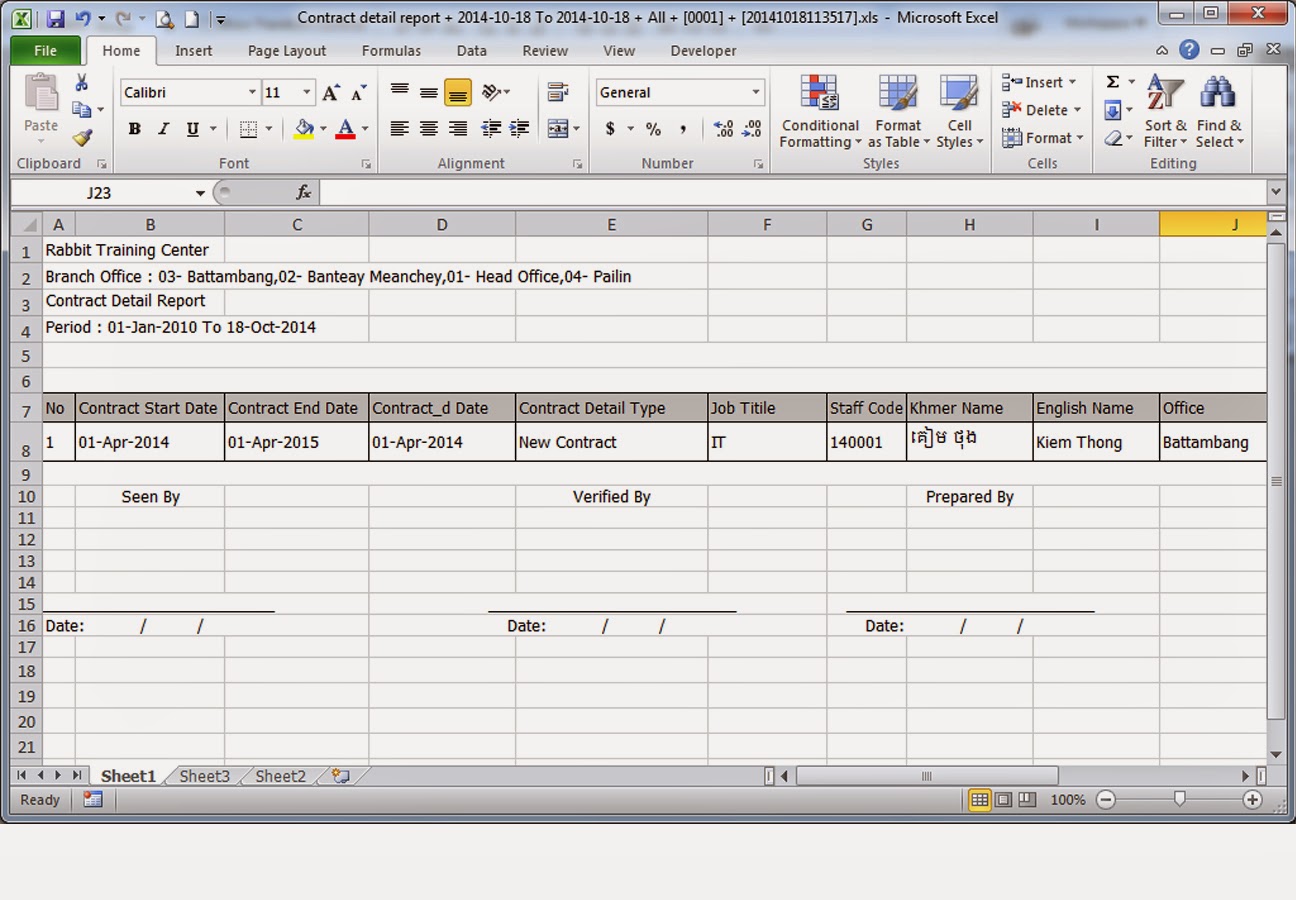 Human Resource Management System