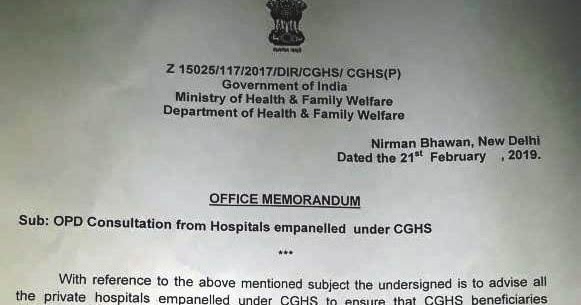 Confederation Of Central Government Employees & Workers: OPD ...