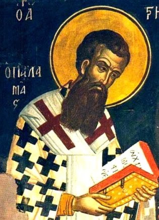 Ι. Ν. ΤΙΜΙΟΥ ΠΡΟΔΡΟΜΟΥ ΛΙΣΒΟΡΙΟΥ: ΄ ΚΥΡΙΑΚΗ Β΄ ΝΗΣΤΕΙΩΝ ....Αγίου ...