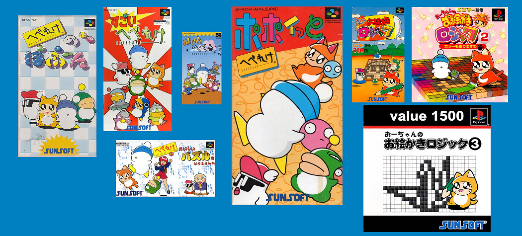 Hebereke (series) - Alchetron, The Free Social Encyclopedia