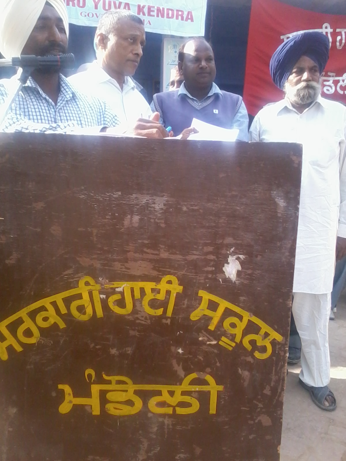 Welcome to GHS.MANDAULI ,PATIALA