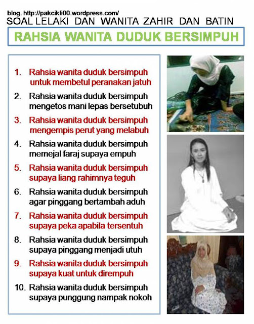 UdangLipan: Rahsia Duduk Bersimpuh.