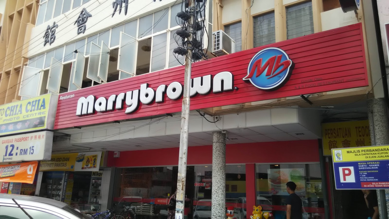 Our Journey : Johot Batu Pahat - Marrybrown Restaurant
