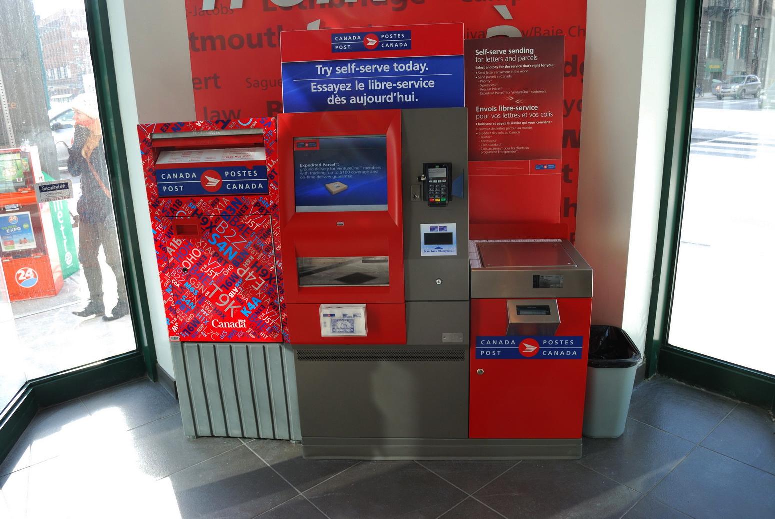 Gulfmann ATM Collection: CANADA ~ First Trial Wincor Nixdorf ATM Machine