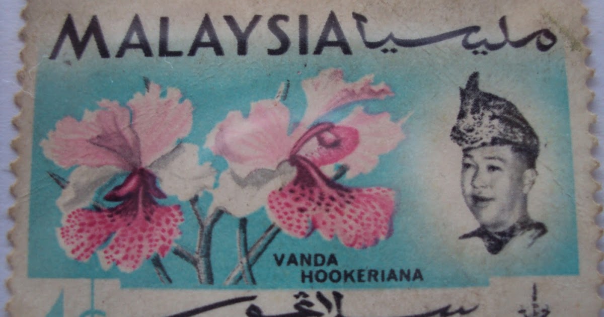 Atuk: KOLEKSI SETEM ATUK YANG PERTAMA