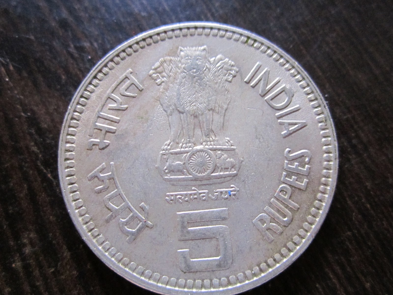 JAWAHARLAL NEHRU 5-RS Coin (1989 ) ~ Antique Old Coins And Notes