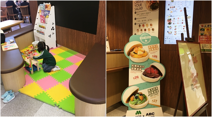 [香港素食] 九龍灣 | 首間MOS Cafe日本概念店登陸淘大：大推自選沙律及自家烘焙咖啡 | 《早晨DAILY》