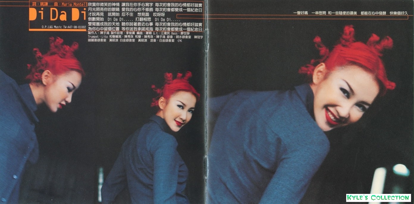 Kyle's Collection: 李玟 -- Di Da Di 暗示 1998