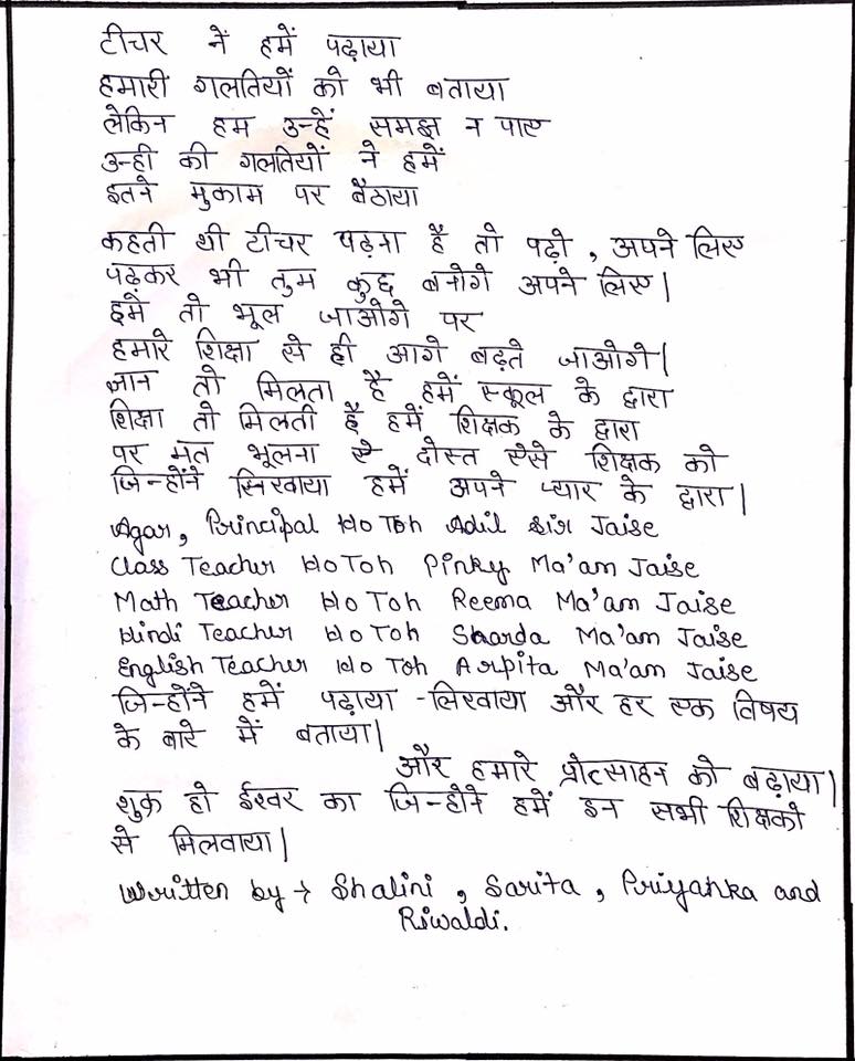 Little Hearts Academy : A lovely poem written by class VII students on ...