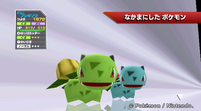 [Review] Pokémon Rumble Blast - NParty