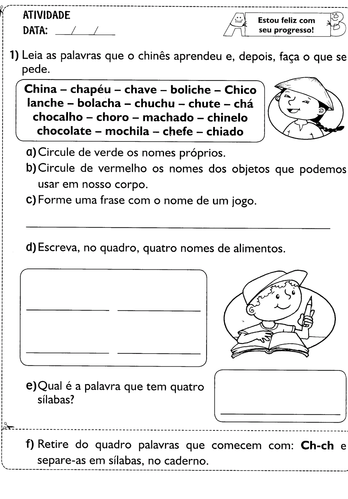 Atividades dos anos iniciais : Caderno de texto e interpretação- 1º ano Atividades dos anos iniciais : Caderno de texto e interpretação- 1º ano