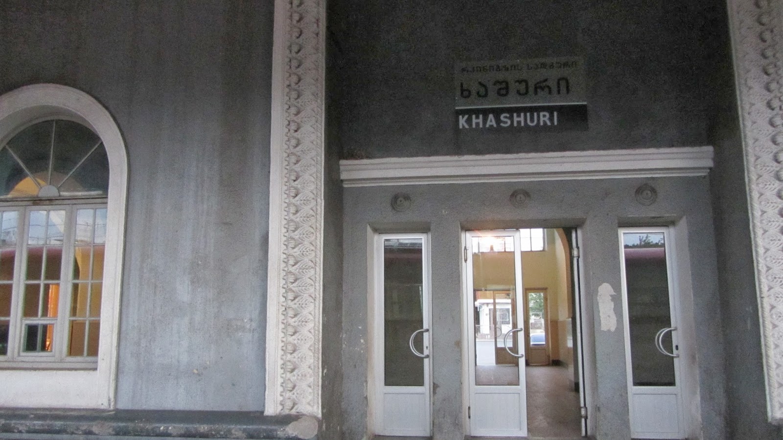 railway stations: Georgia (Sakartvelo): Khashuri (ხაშური)